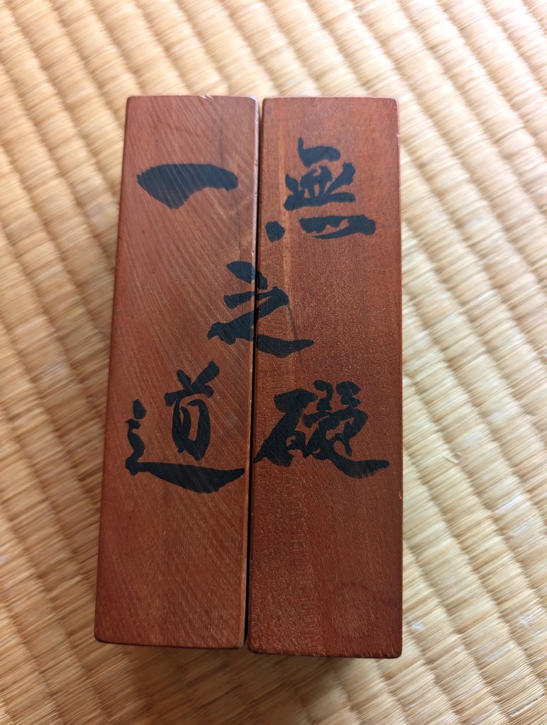 “Awakening to the Unobstructed Path: The Mystery of Our Taku’s 無礙之一道 ...